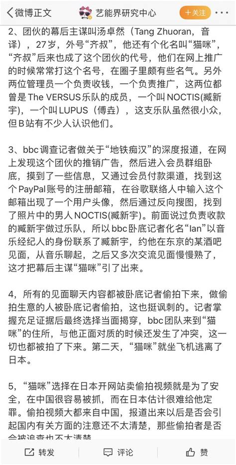 ️精神专院赵主任👊🏻🌊🧊🍻 On Twitter 这不就是中国n号房吗？ 韩国爆出来时候整个星期都有热搜 中国爆出来了就【法律法规该内容不