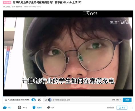 沉默王二 轻识
