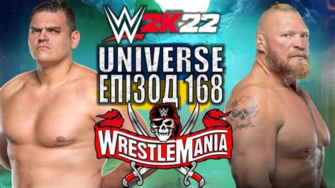 WWE 2K22 UNIVERSE MODE ЕПІЗОД 168 WRESTLEMANIA ДЕНЬ 4 YouTube