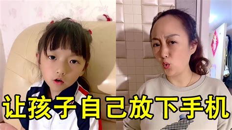 孩子们竟然失踪了？原来在偷偷玩手机！看妈妈如何让孩子自愿放下手机！【梅真烫唐妖妖】 Youtube