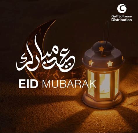Veerendra Kolla On Linkedin Eid Mubarak Wishing Everyone A Blessed