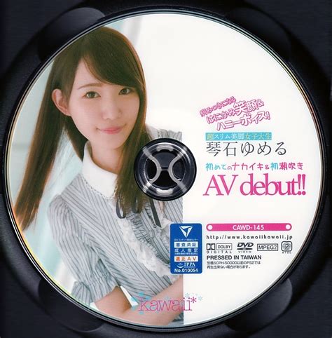 【da★中古②★kawaii★病みつきになるはにかみ笑顔＆ハニーボイス！超スリム美脚女子大生 琴石ゆめる 初めてのナカイキ＆初潮★cawd