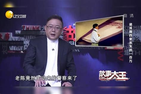 家里三年间丢了近百万，女子暗中用的监控忽然失灵，夫妻险反目监控夫妻女子