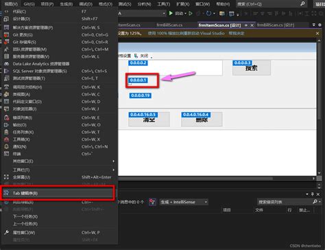 C System ArgumentNullException 值不能为 nullArg ParamName Name CSDN博客
