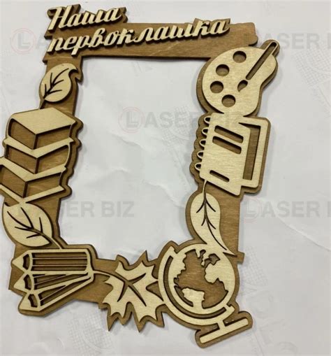 Фоторамки Страница Макеты для лазерной резки