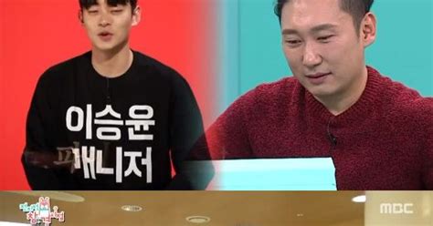역시 대세전참시 이승윤x강현석 섭외 봇물→박성광x임송 동반 Cf 종합