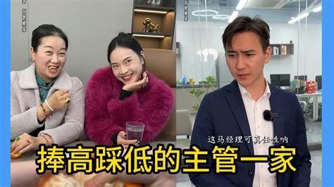 人在做天在看 做人不要太囂張跋扈，人在做天在看，遲早有一天會遭報應！正能量 Drama Youtube