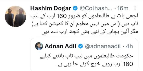 Sanam Javaid Khan On Twitter جو حالات ہیں ملک کے الیکشن ضروری ہے یا