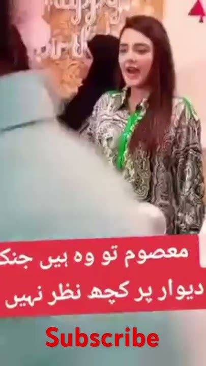 Ye Ni Dekha To Kia Dekha Viral Pubgleader Pubgmobile Foryou