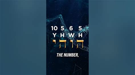 Your Genetic Code Has A Meaning Youtube