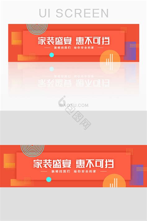 半包图片 半包素材免费下载 包图网