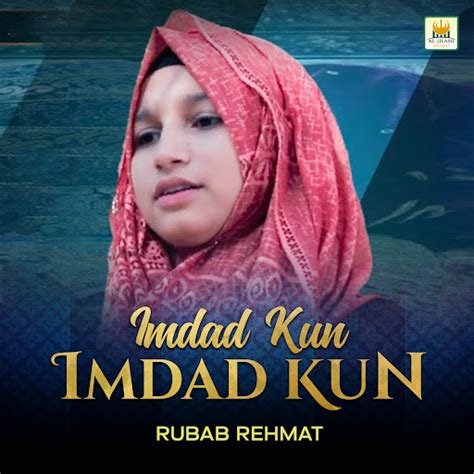 Wo Mera Nabi Hai Youtube Music