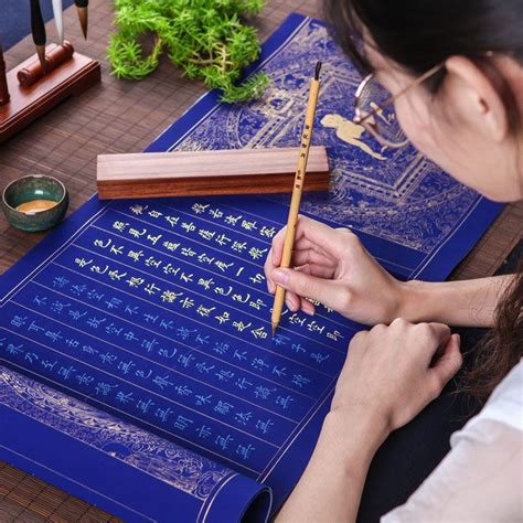 【爆賣心經手抄本】心經手抄本佛經臨摹初學者地藏經練字帖成人小楷毛筆佛經書全套 蝦皮購物