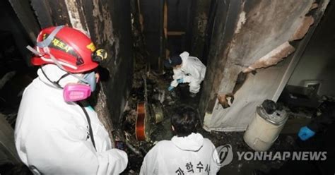 일반적 패턴과 다르다 일가족 숨진 부산 아파트 화재