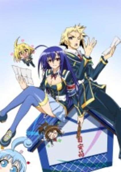 Dvd「めだかボックス 第1巻」作品詳細 Geo Onlineゲオオンライン