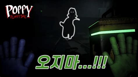ㅋㅋㅋㅋ 진짜 장난치지마 Youtube