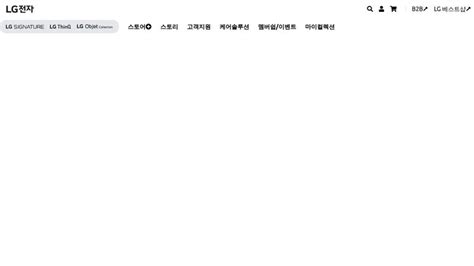 6단계 사이드바 메뉴박스 자바스크립트