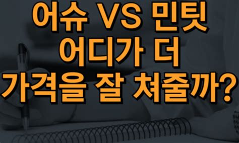 삼성케어플러스 삼케플 휴대폰 파손 보험 가입 비용 연장 방법 네이버 블로그