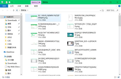 怎么恢复回收站清空的文件 360新知