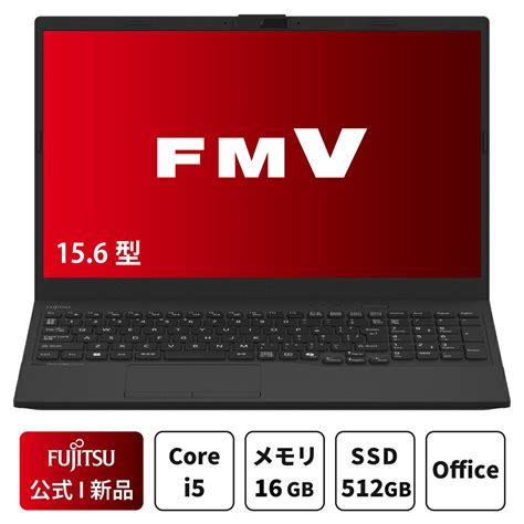 【超美品】office付！爆速新品ssd512メモリ8gb富士通ノートパソコン｜スマホ・タブレット・パソコン