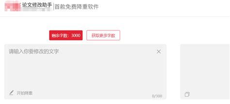 论文降重软件哪个靠谱点？ 知乎