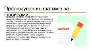 1097 3709 1 SP Pptx