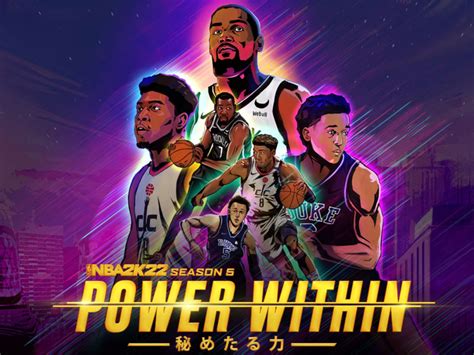 Nba 2k22 Season 4 Release Rewards Prizes Man Of Many