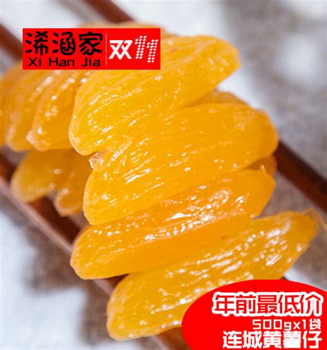 红薯仔500g小独立装 零食 黄薯干 连城地瓜干番薯仔浠涵家