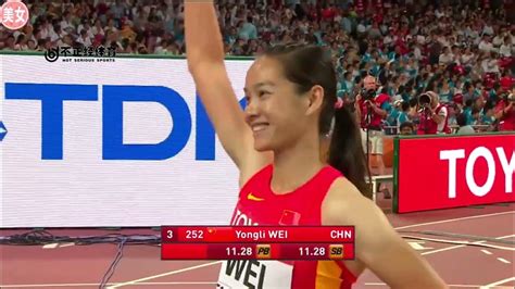 从横空出世到世界冠军！中国女飞人韦永丽一黄战七黑登顶世界！ 韦永丽 百米短跑 田径 竞技体育 冠军 Youtube