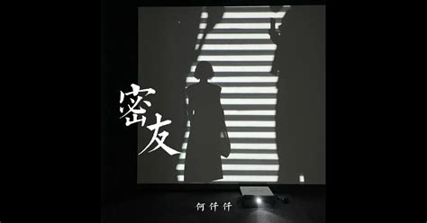 Ep Apple Music