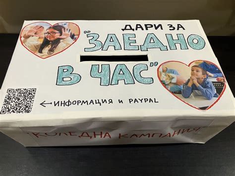 Trayan Trayanov On Linkedin Благодаря от сърце за подкрепата на българската общност в любимия ни…