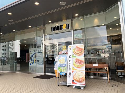 ドトールコーヒーショップ「モーニングセットa」（茨城 水戸） おもちゃ三昧！