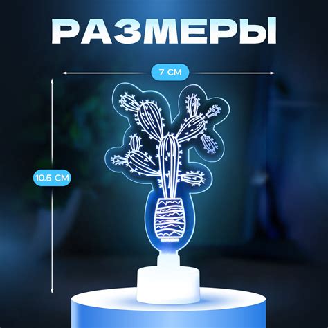 Светильник "Кактус" LED RGB 6 цветов от батареек LR1130, 3шт 7х10,5 см ...