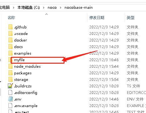 window下git源码安装方式本地存储成功上传但是无法正常显示链接有误 Issue nocobase nocobase GitHub