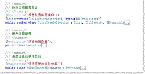 渐变进度条控件 WinForm控件开发系列 唧唧复唧唧木兰当户织 博客园