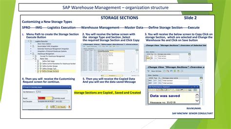 Sap Wm Overview Document For Beiginers Pdf