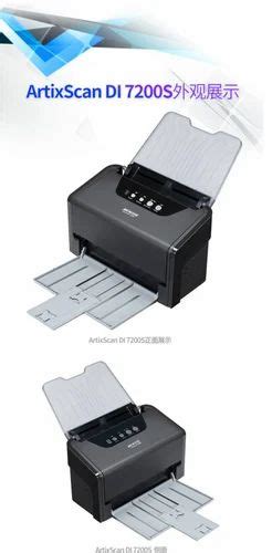 Di7200s Artixscan Microtek Automatic Sheetfed Document Scanner At