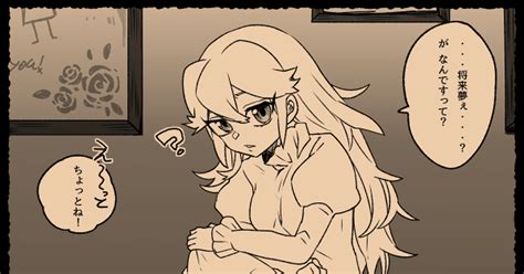 あおあと】 【あおあと】あなたがいればそれでいい 鹿取ゐぬのマンガ Pixiv