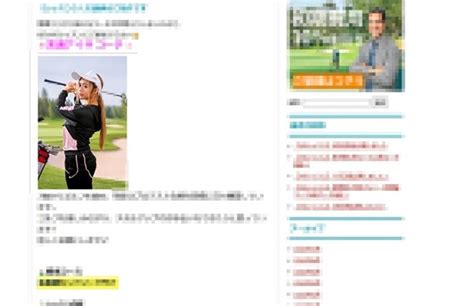 Fc2 Ppv 4730446 Limited Price Until 81 A Former Professional Golfer