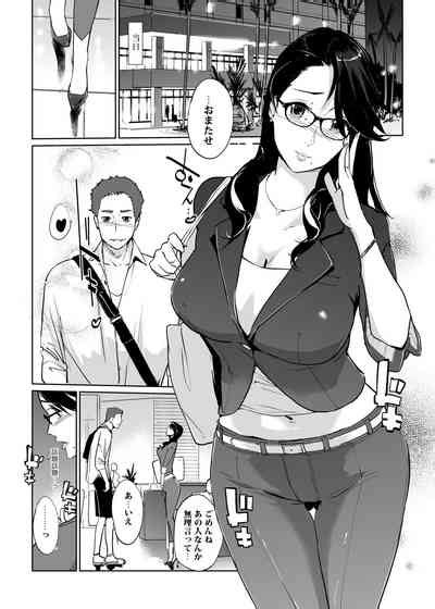 Ntr The Midnight Pool Soushuuhen Dx Nhentai Hentai Doujinshi And Manga