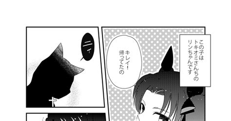 金言 【fatezero腐】金言 ゆらのマンガ なにこれかわいい Fatezero腐 言峰綺礼 Pixiv