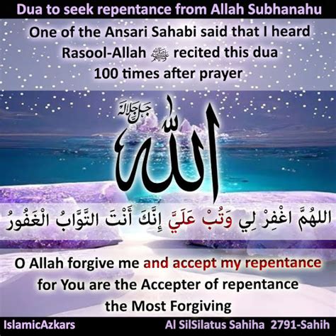 Only Quran Hadith