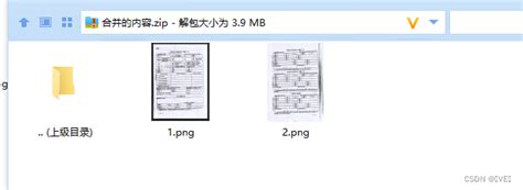 文件上传总结：用原生解决前端文件上传操作（单个，多个，大文件切片）前端切片上传 Csdn博客