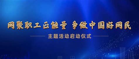 【直播预告】明天上午900，看直播，赢奖品！中国互动大奖