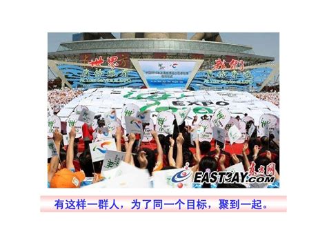 12九年级政治第一课不言代价与回报课件人教版word文档在线阅读与下载无忧文档