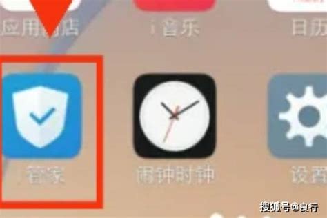 Vivo手机取消超级省电模式方法管理软件页面