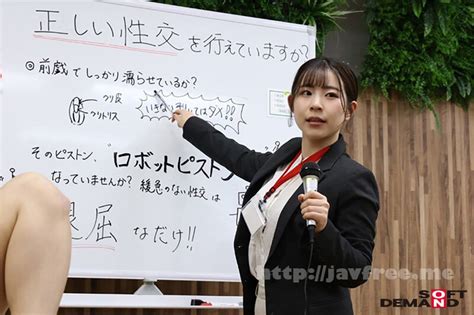 [sdde 696] 満30歳童貞で定年セックス 童貞保険 手ごろでがっちり筆おろし保障！話題のち ぽ生命勤務、筆おろし課担当の26歳えなさんに密着！ 満期セックスをはじめ、童貞面談・ち ぽ