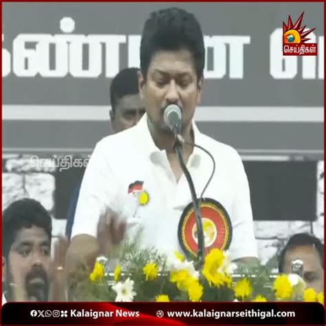 Kalaignar Seithigal புறமுதுகிட்டு ஓடிய எதிர்க்கட்சிகள் தேர்தலுக்கு