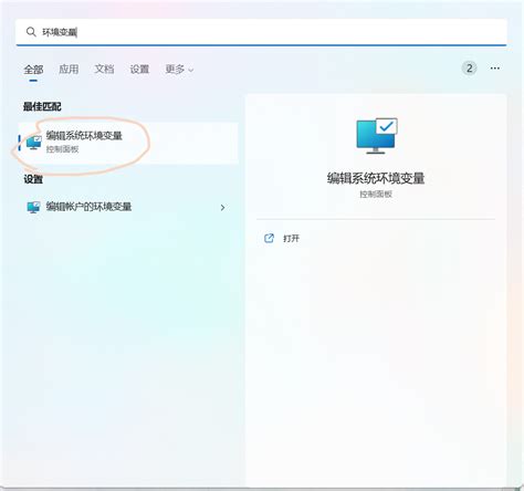mysql保姆级下载安装与配置（新手） mysql中文版 csdn博客