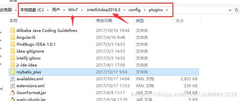 Idea中的mybatis Plugin 安装及破解cherryxiu的博客 Csdn博客